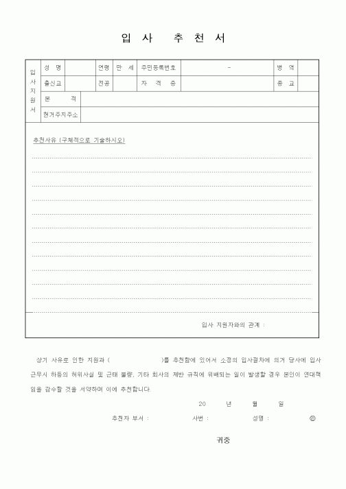 서식 미리보기