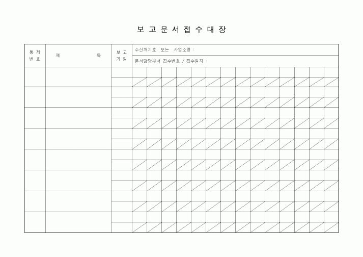 서식 미리보기