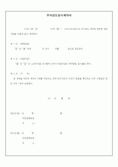 서식 미리보기