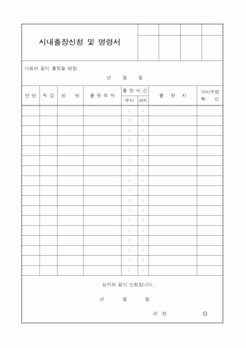 서식 미리보기