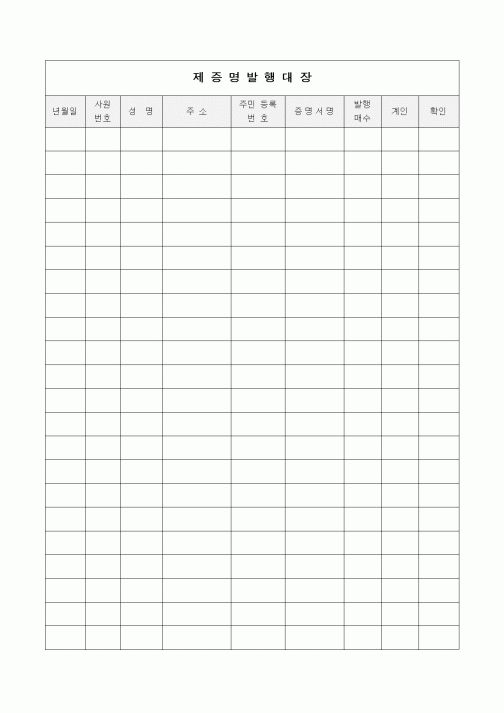 서식 미리보기