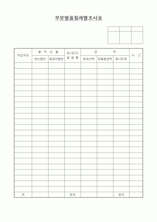 서식 미리보기