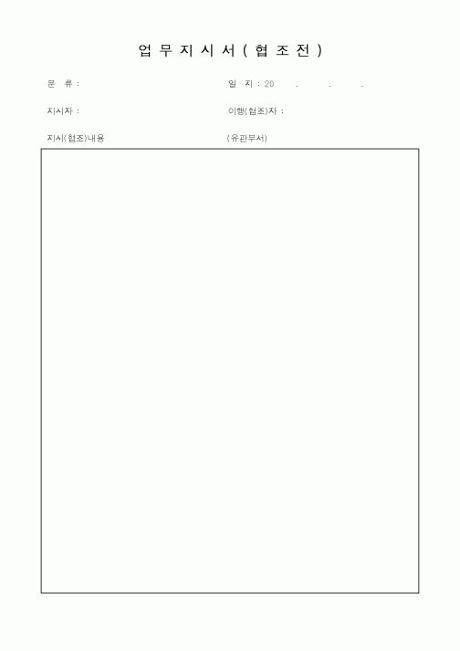 서식 미리보기