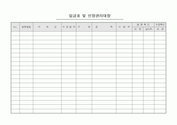 서식 미리보기