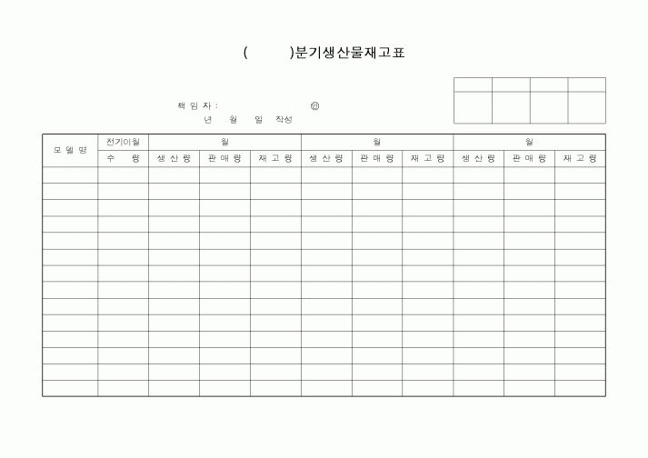 서식 미리보기