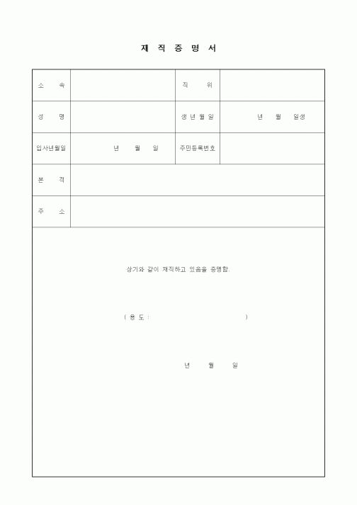 서식 미리보기