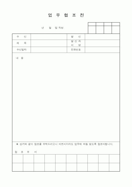 서식 미리보기