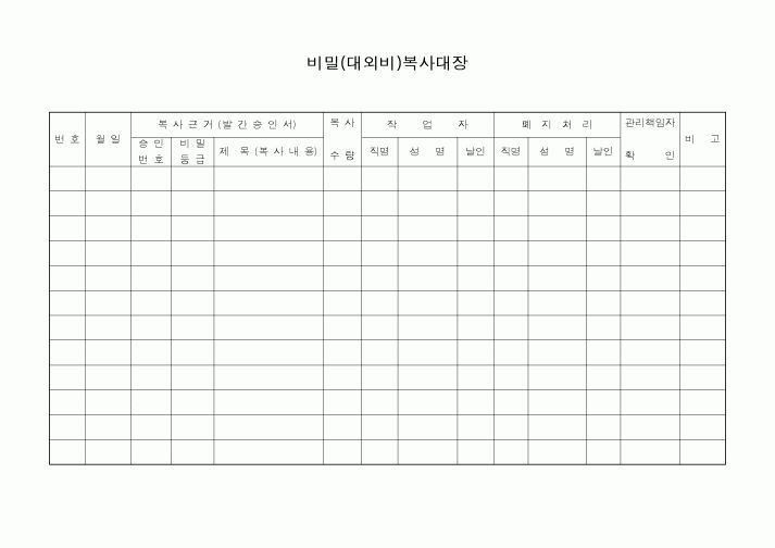 서식 미리보기