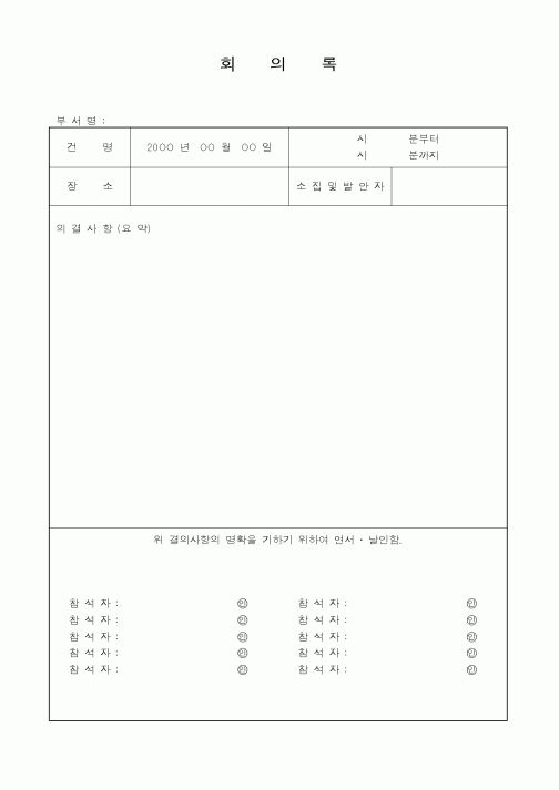 서식 미리보기