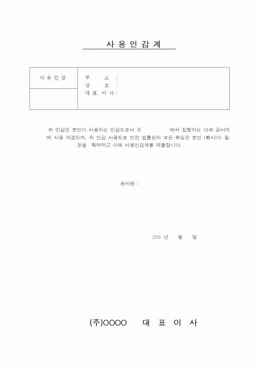 서식 미리보기