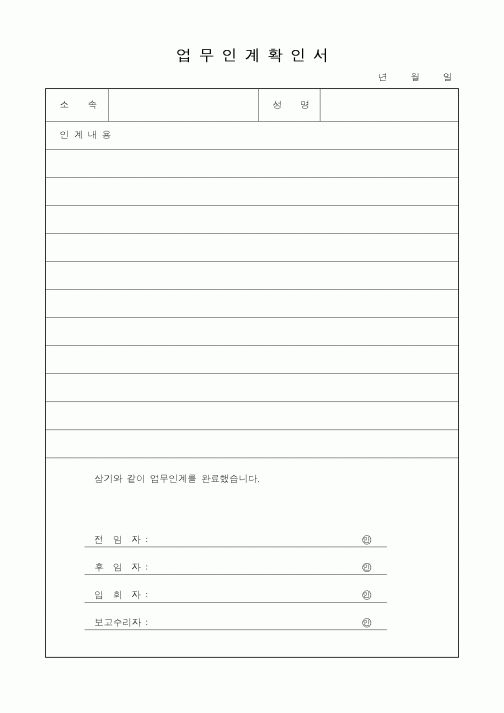 서식 미리보기