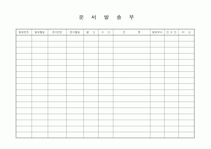 서식 미리보기