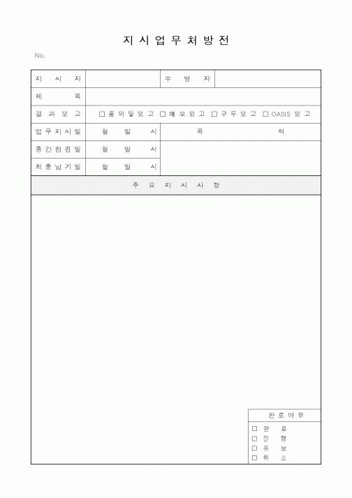 서식 미리보기