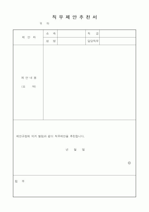 서식 미리보기