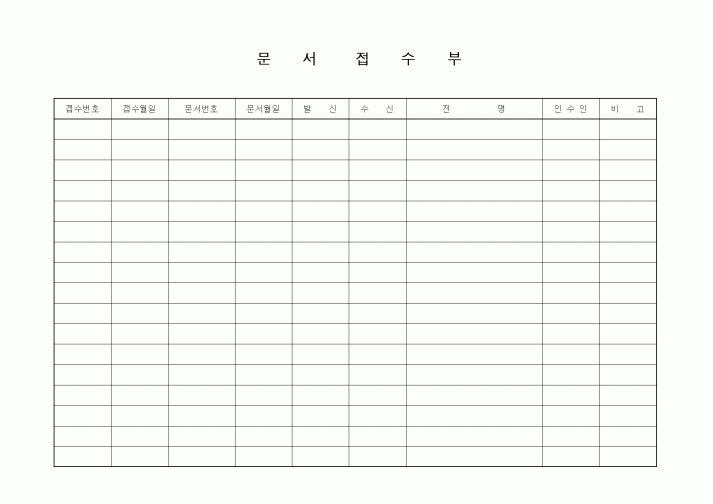 서식 미리보기
