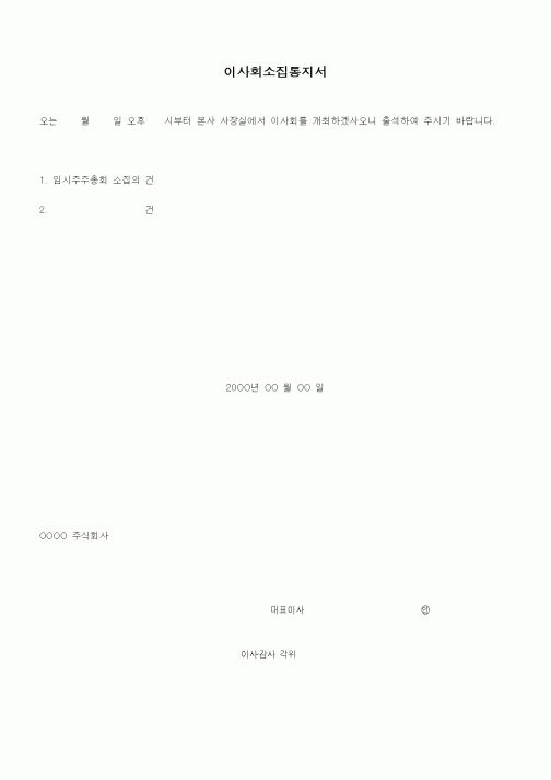 서식 미리보기