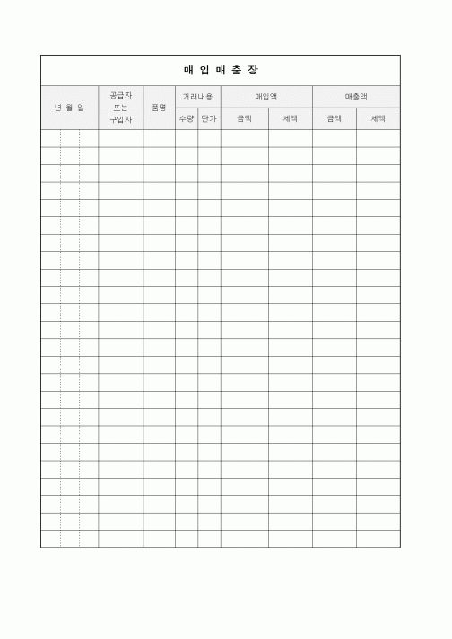 서식 미리보기