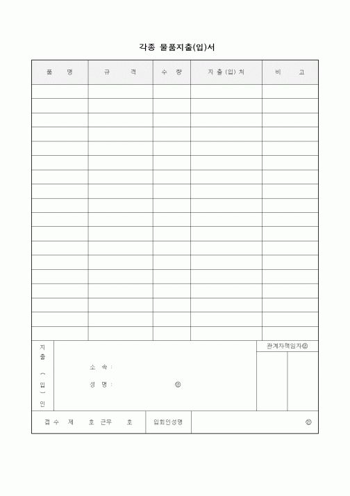 서식 미리보기