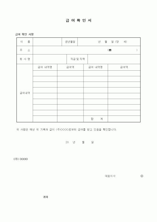 서식 미리보기