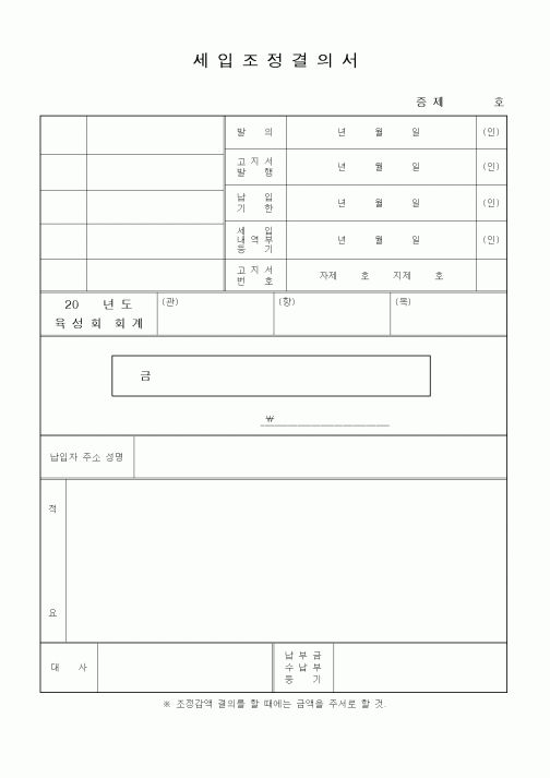 서식 미리보기