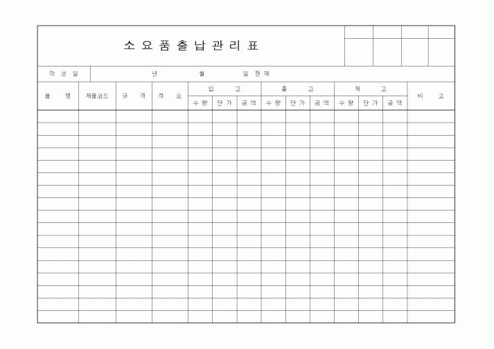 서식 미리보기