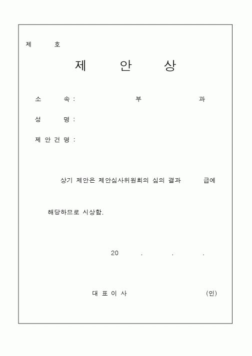서식 미리보기