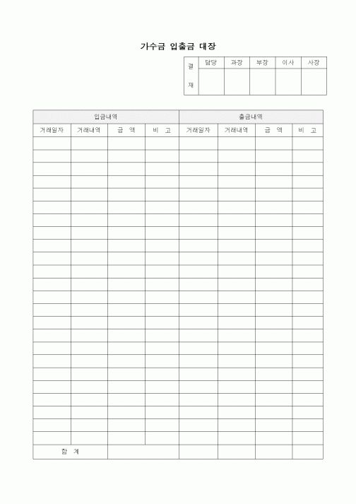 서식 미리보기