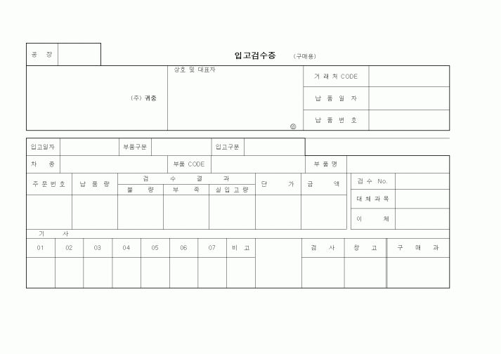 서식 미리보기