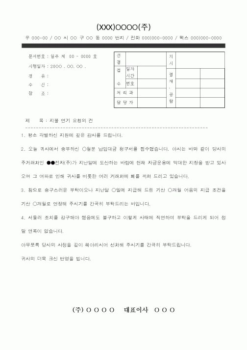 서식 미리보기