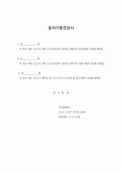 서식 미리보기