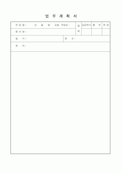서식 미리보기