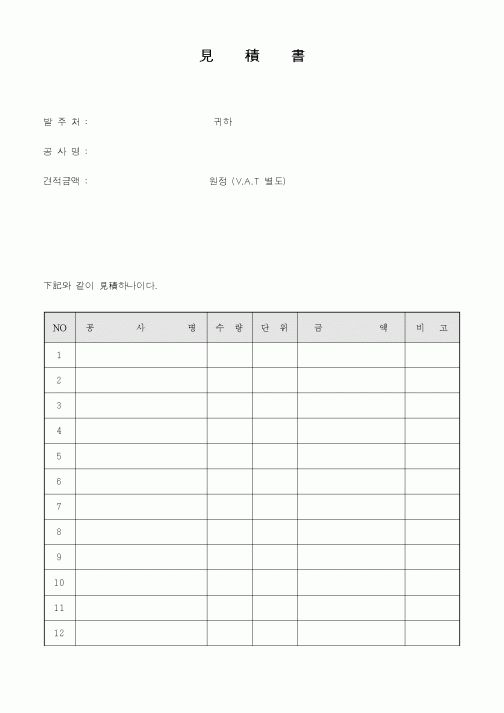 서식 미리보기