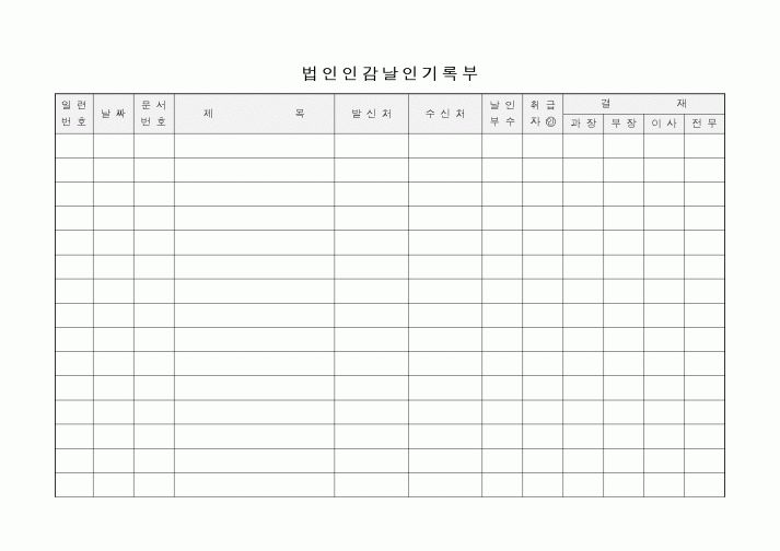 서식 미리보기