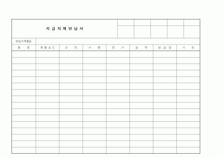 서식 미리보기