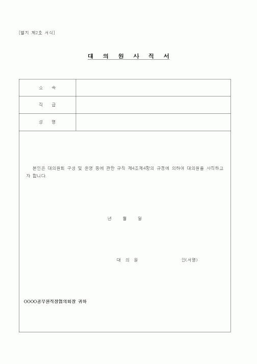 서식 미리보기