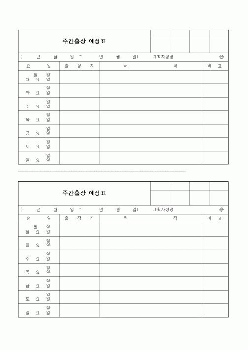 서식 미리보기