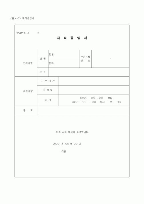 서식 미리보기