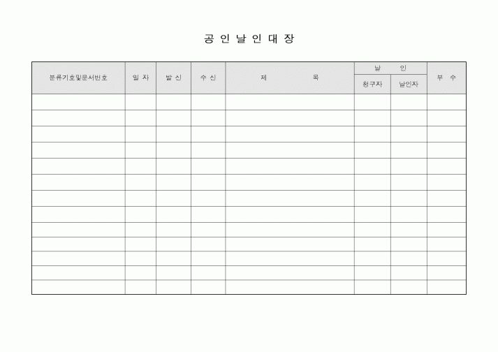 서식 미리보기
