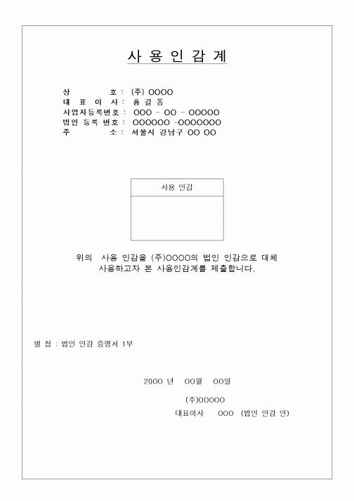 서식 미리보기
