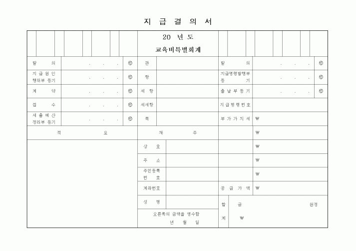 서식 미리보기