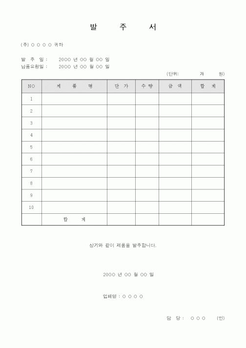 서식 미리보기