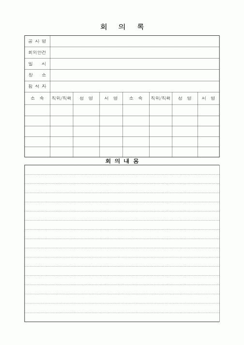 서식 미리보기