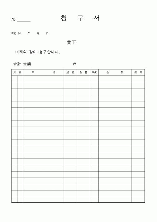 서식 미리보기