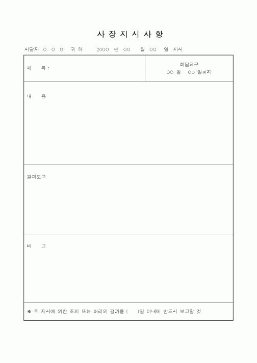 서식 미리보기
