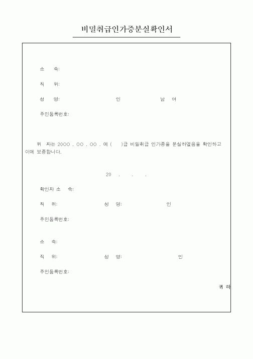 서식 미리보기