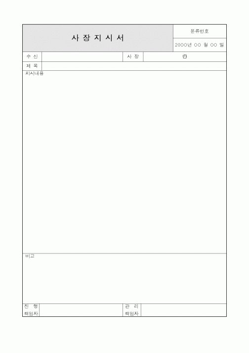 서식 미리보기