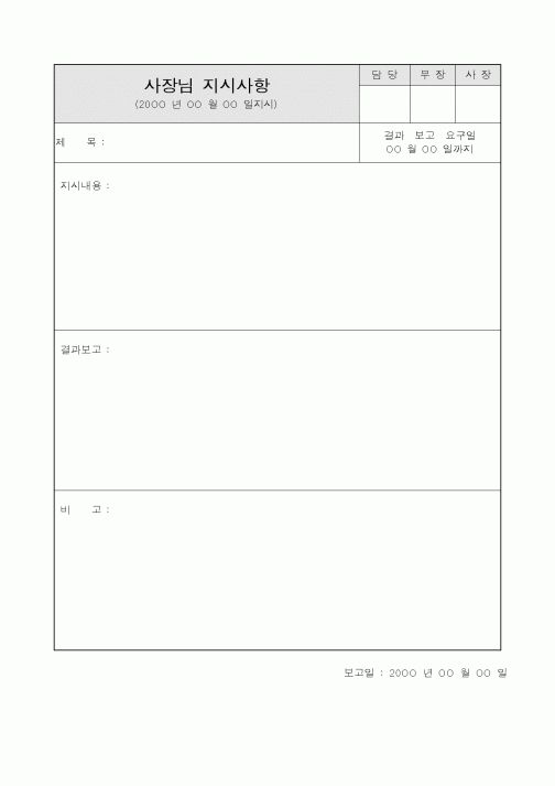 서식 미리보기