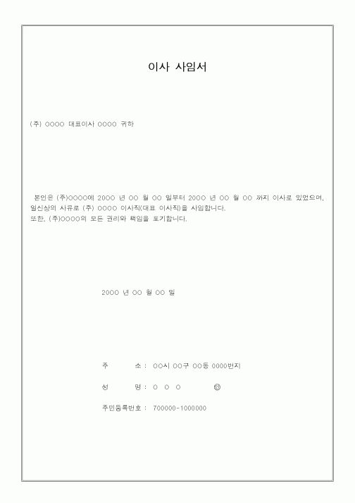 서식 미리보기