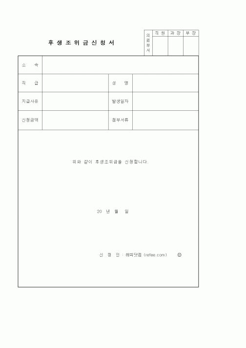 서식 미리보기
