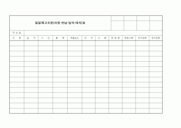 서식 미리보기